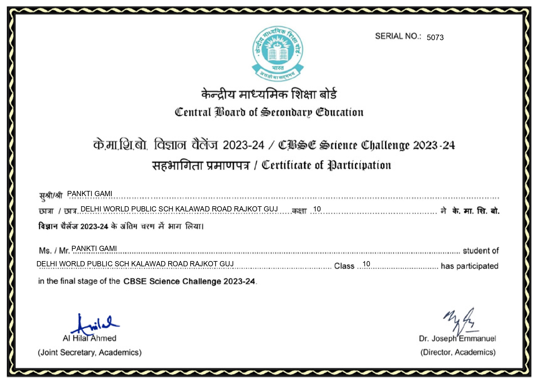 DWPS Students Performance -CBSE Science Challenge 2023-24 – Delhi World ...